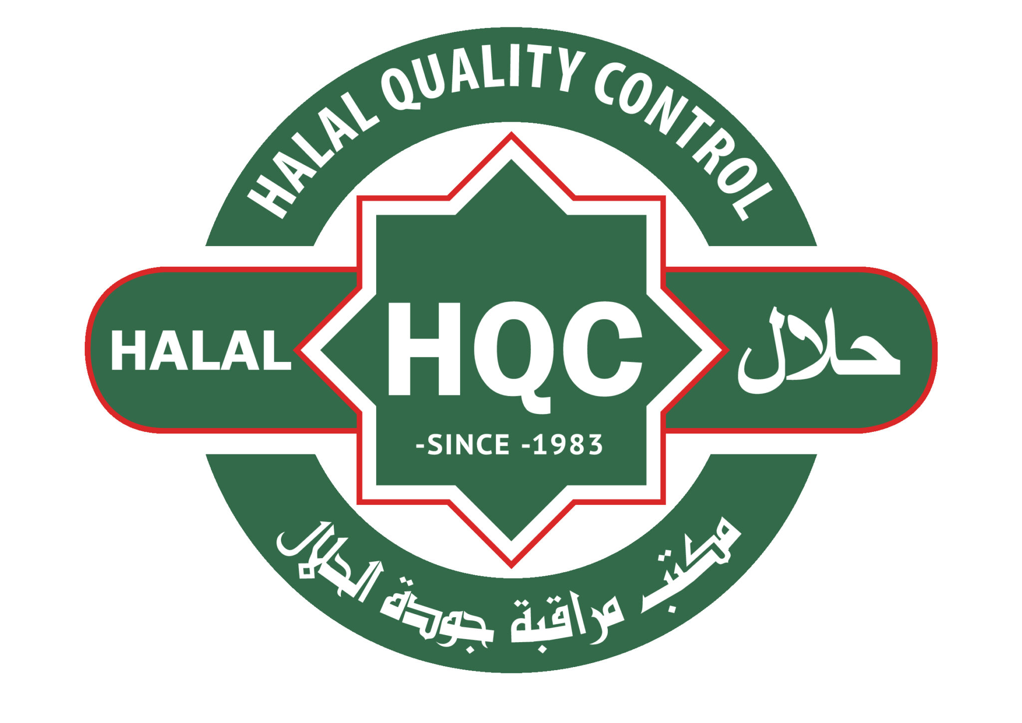 Halal and Haram - Certificazione Halal